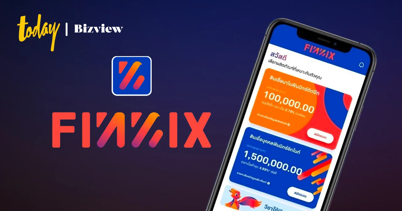FINNIX สินเชื่อออนไลน์จาก MONIX จ่ายคืนเท่าไหร่ก็ได้ตามใจ