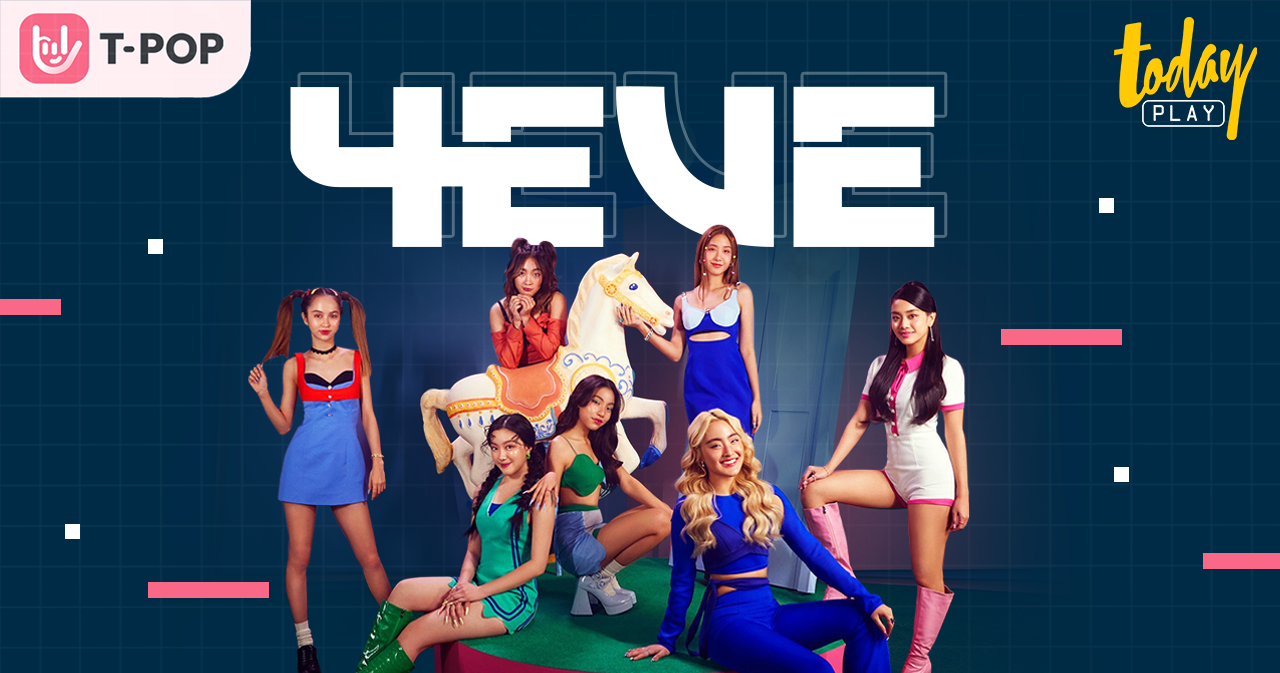 เปิดประวัติกว่าจะมาเป็น ‘4EVE’ เกิร์ลกรุ๊ปสุดฮอตของวงการ T-POP