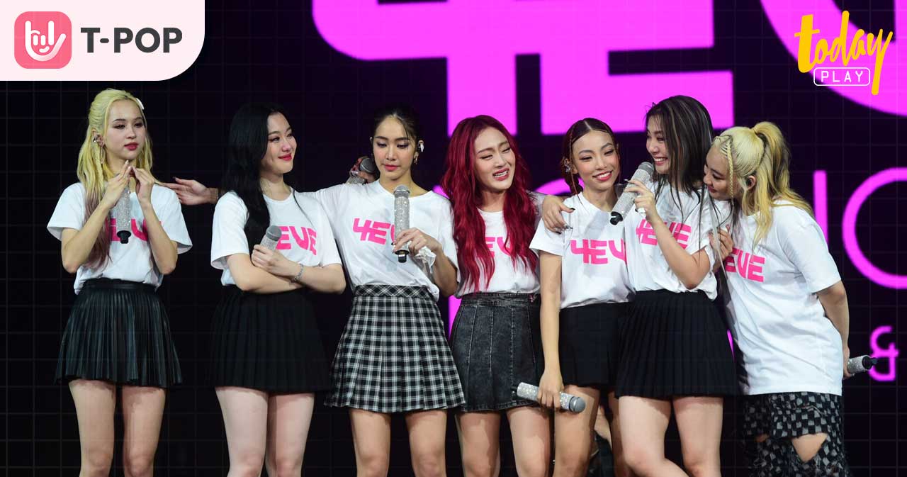 ภาพฝันที่เป็นจริงของ ‘4EVE’ The 1st Concert Friends & Family