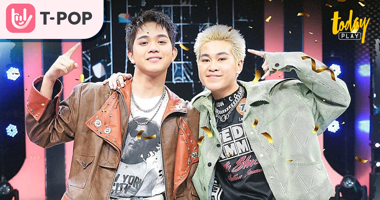 ‘ไทโอ-ติวเตอร์’ 2 ผู้ชนะจาก ‘THE TWO’ ดูโอ้ชายคู่ใหม่แห่งวงการ T-POP