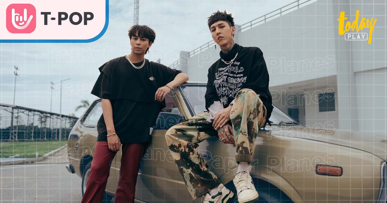 เปิดประวัติ ‘Paper Planes’ หัวหน้าแก๊งวัยรุ่นฟันน้ำนม