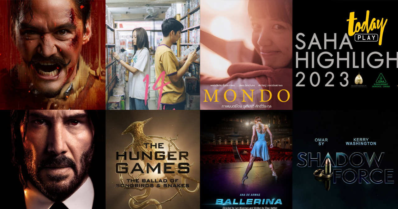‘สหมงคลฟิล์ม’ เปิด 7 หนังไฮไลต์ประจำปี 2566