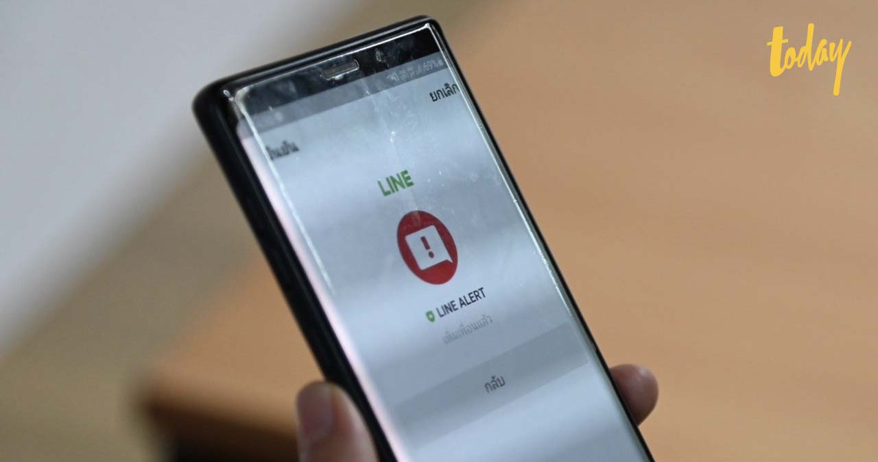 กทม. จับมือ LINE ประเทศไทย แจ้งเตือนค่าฝุ่น PM2.5 ในกรุงเทพฯ บน LINE ...