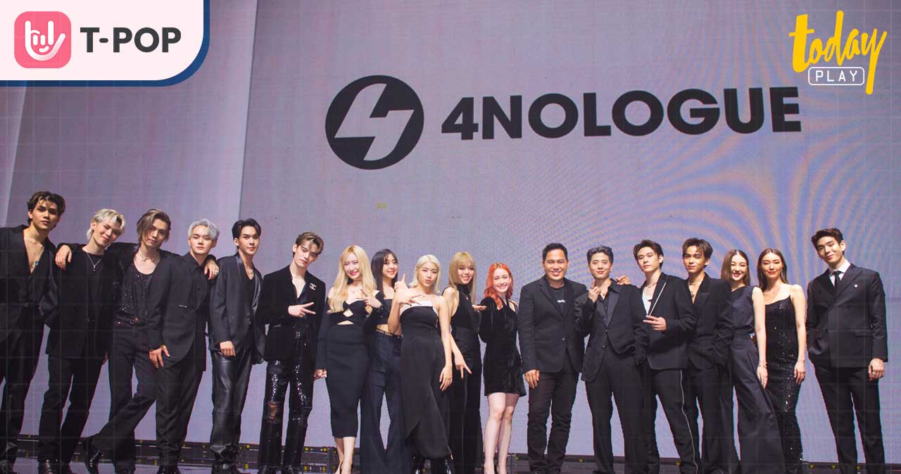 สรุปงาน 4NOMENON ในปี 2023 4NOLOGUE จะมีคอนเทนต์อะไรบ้าง