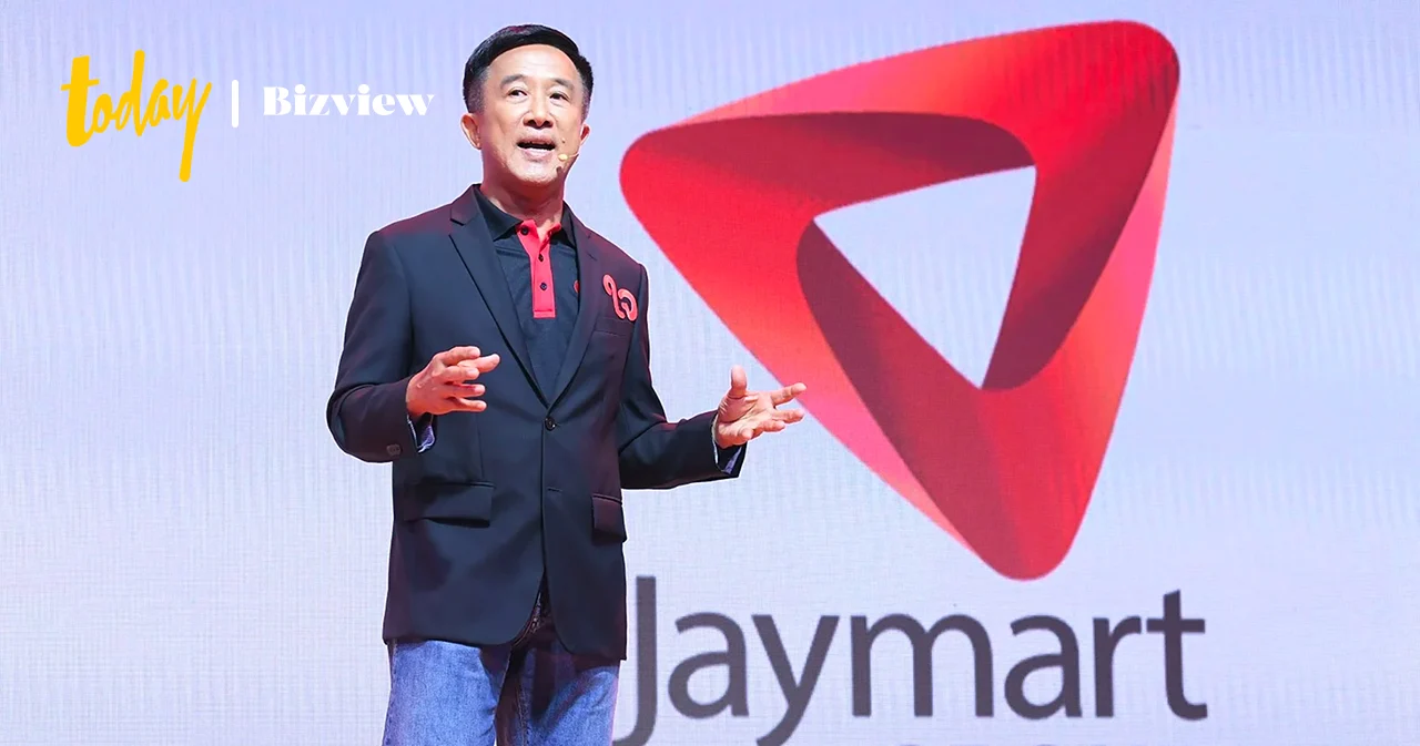 อธิบายหุ้น JMART เจ้าของถูกบังคับขายหุ้นคืออะไร ราคาร่วงกว่า 30% ยังลงทุนได้หรือไม่