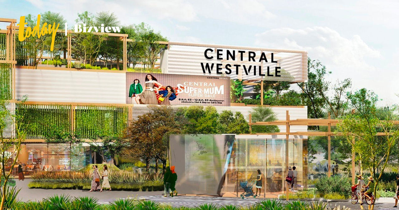 “เซ็นทรัล เวสต์วิลล์” ห้างใหม่ย่านราชพฤกษ์ เปิดแน่นอนปลายปีนี้
