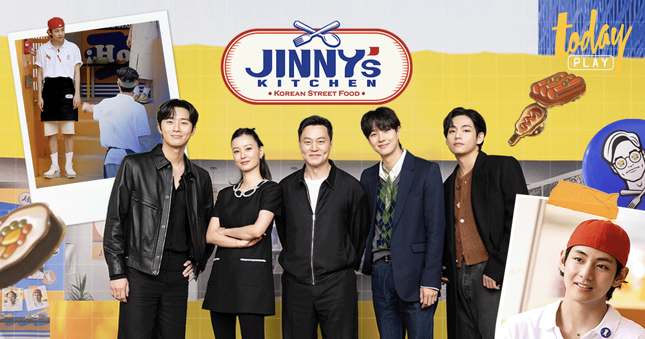 เปิดความเห็นของรุ่นพี่ เมื่อ ‘วี BTS’ มาเป็นน้องเล็กใน ‘Jinny’s Kitchen’