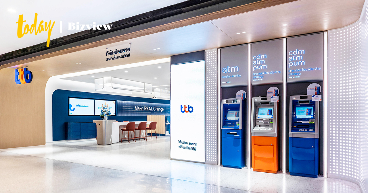 ttb เปิดสาขาแบบใหม่ ‘ไม่มีกระดาษ ไม่รับเงินสด’ ทดลองเปิดปีนี้ 10 แห่ง