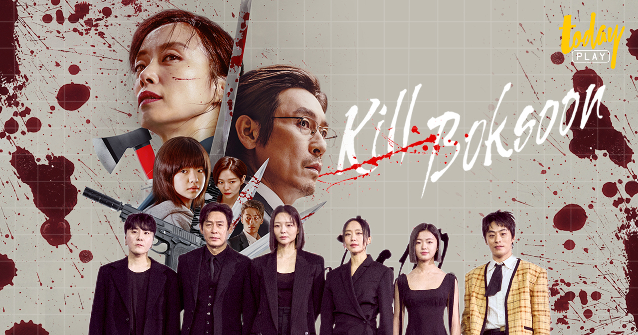 Kill Boksoon ภาพยนตร์ที่จับจอนโดยอนมาพลิกบทเป็นนักฆ่าแม่เลี้ยงเดี่ยว