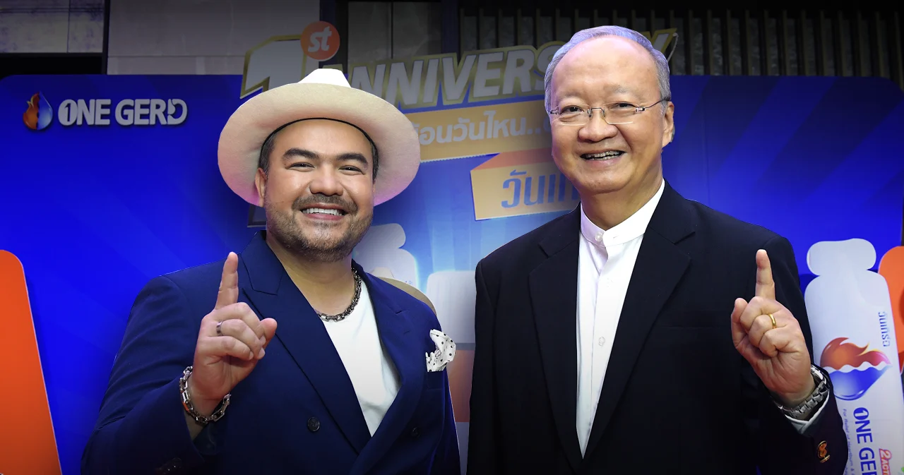 “ONE GERD” 1st Anniversary ฉลองครบ 1 ปี ผลิตภัณฑ์บรรเทาอาการกรดไหลย้อน