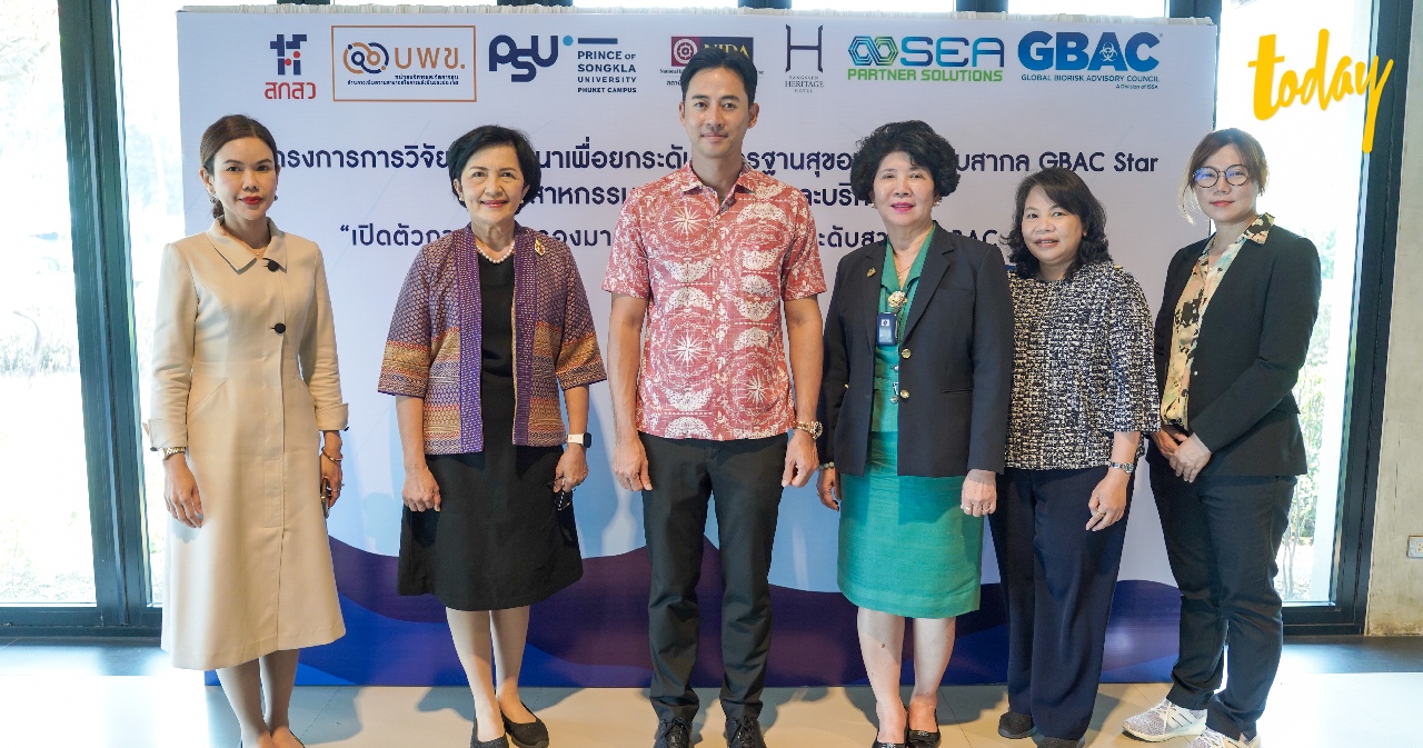 ยกระดับมาตรฐานสุขอนามัย ผู้ประกอบธุรกิจด้านการท่องเที่ยว ก้าวสู่ระดับ ...