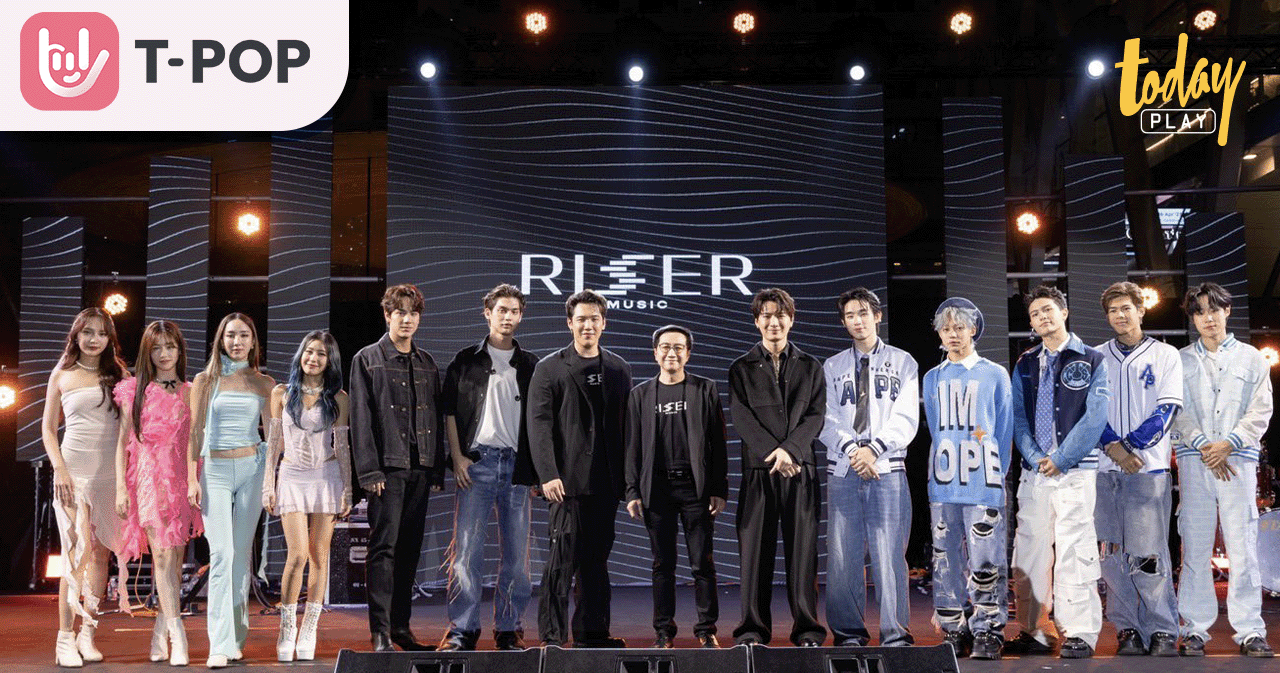 เปิดตัวค่ายเพลง ‘RISER MUSIC’ แบรนด์น้องใหม่จาก GMMTV