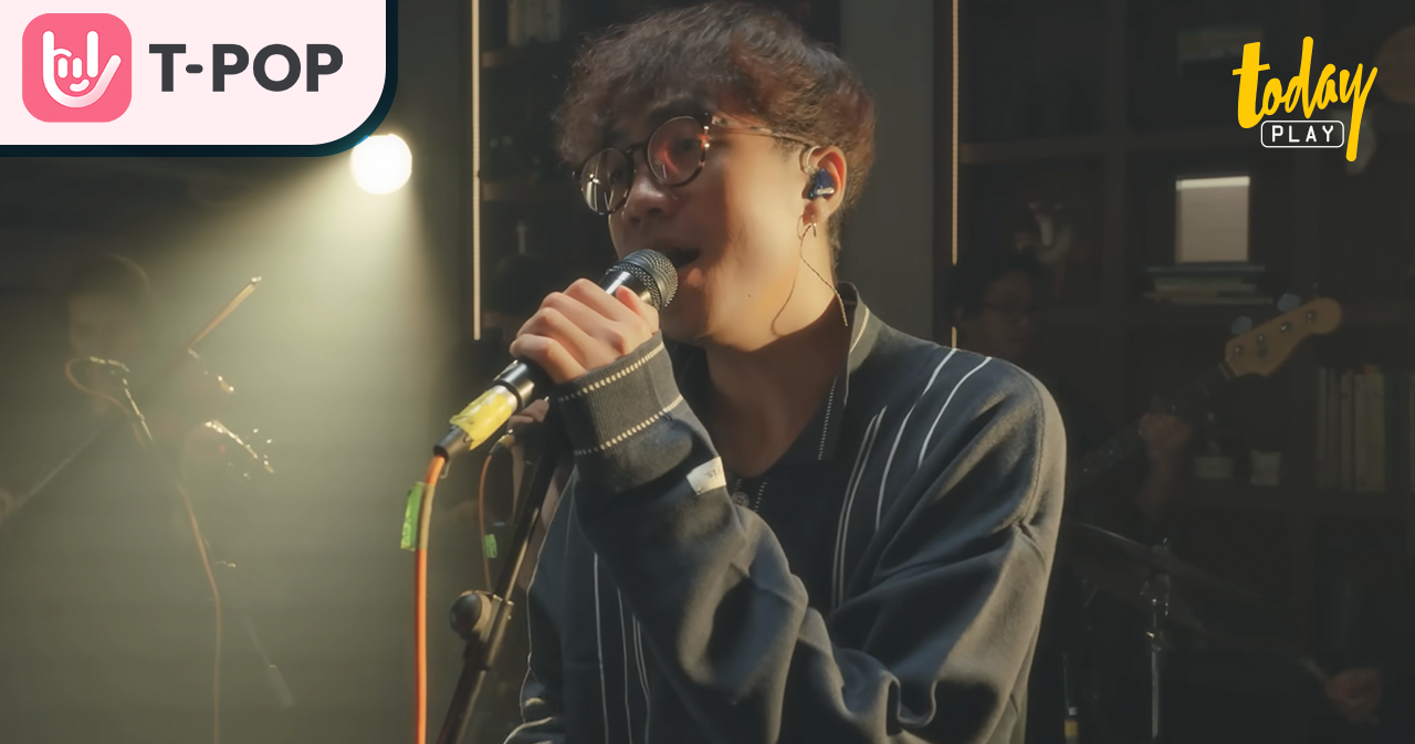 ‘Newery’ ปล่อย Live Session เพลง ‘กลิ่นดอกไม้’ ชวนนึกถึงกลิ่นความรักที่ไม่เคยจางหาย