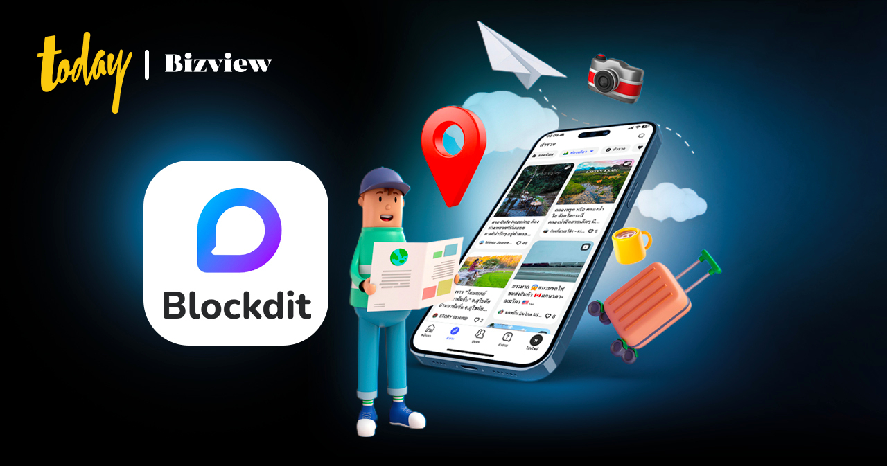 ‘Blockdit’ โซเชียลมีเดียสัญชาติไทย เปิดตัว ‘Travel Feed’ ให้รีวิวที่เที่ยวได้แบบง่ายๆ