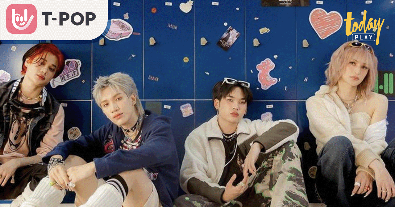‘4MIX’ ขอบคุณแฟนคลับที่อยู่ข้างกัน ผ่านเพลง ‘Hi Ya Ya (แค่มีเธอ)’
