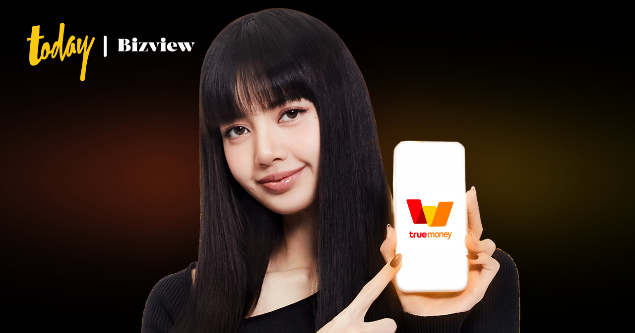 ‘ทรูมันนี่’ เปิดตัว ‘ลิซ่า แบล็กพิงก์’ เป็นแบรนด์แอมบาสเดอร์