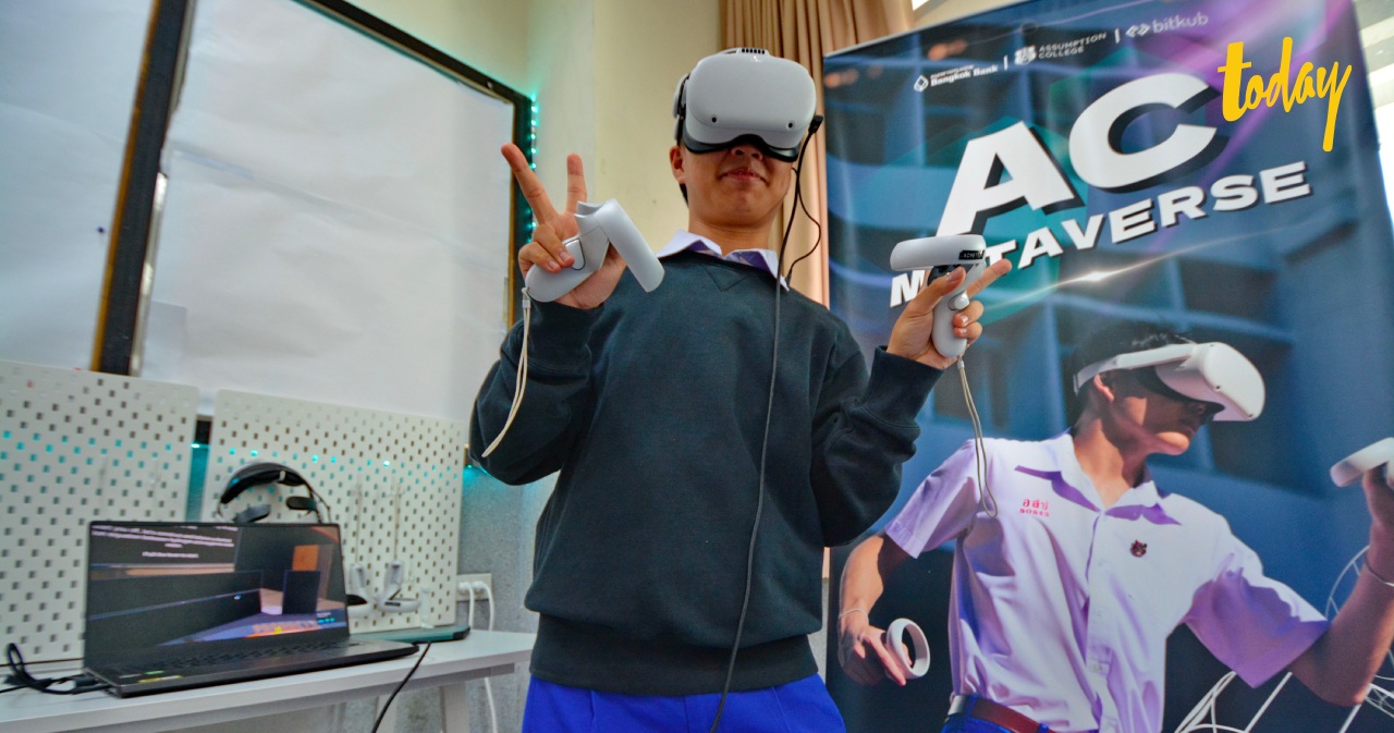 อัสสัมชัญ เตรียมใช้ Virtual Reality นวัตกรรมใหม่ เพิ่มทักษะให้นักเรียน ...