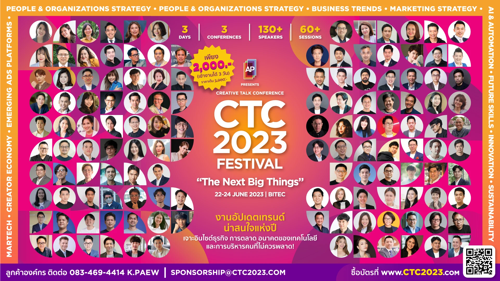 CREATIVE TALK CONFERENCE 2023 FESTIVAL เทศกาลอัปเดตเทรนด์ความรู้แห่งปีที่ทุกคนไม่ควรพลาด!