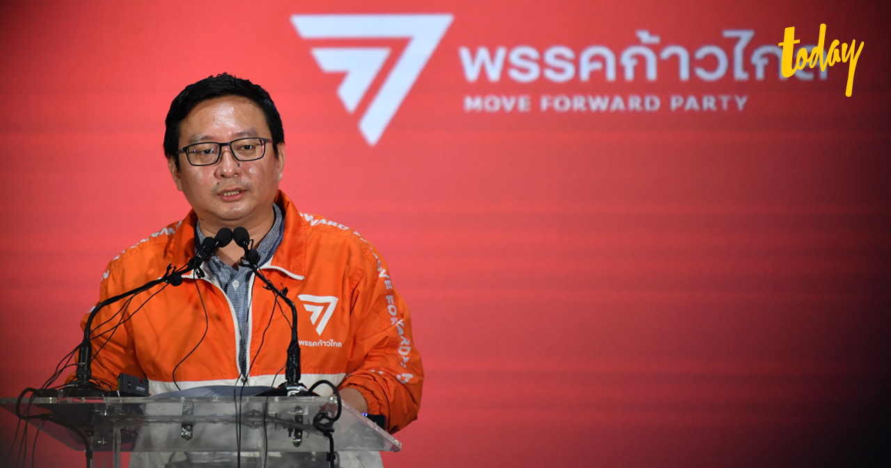 ‘ก้าวไกล’ เปิดทาง ‘เพื่อไทย’ เป็นแกนนำจัดตั้งรัฐบาล ประกาศหนุน ‘แคนดิเด ...