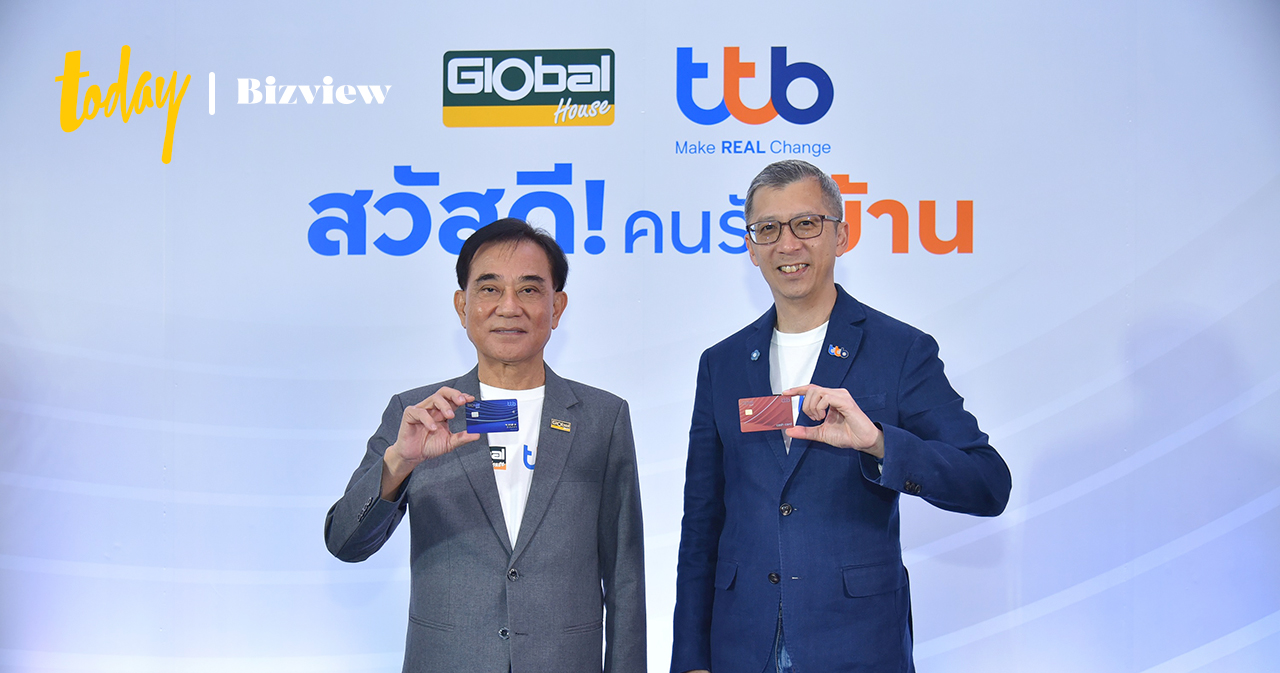 ทีทีบี จับมือ โกลบอลเฮ้าส์ เปิดตัวบัตรเครดิต และบัตรกดเงินสดร่วม ttb Global House