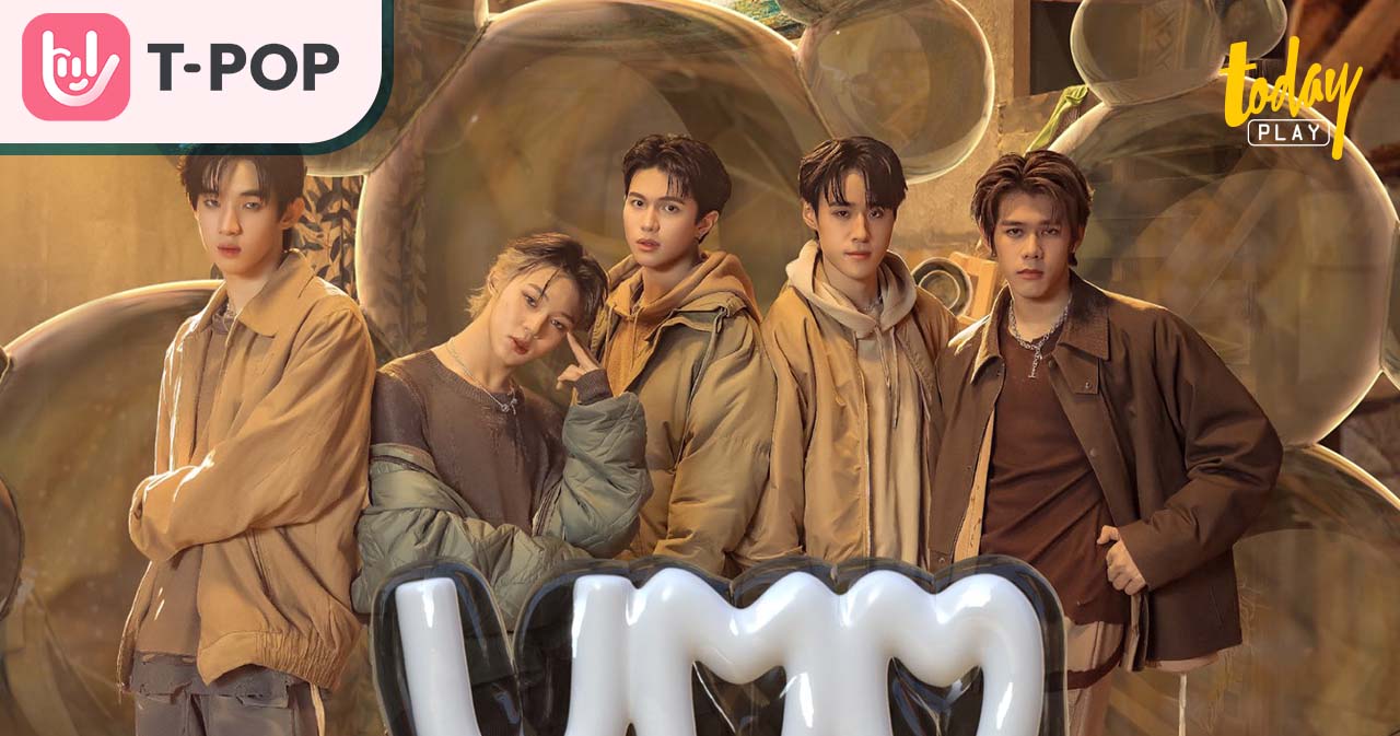 ‘LYKN’ ปล่อยซิงเกิลที่ 2 ‘UMM UMM’ ซิงเกิลง้องอนสุดน่ารัก