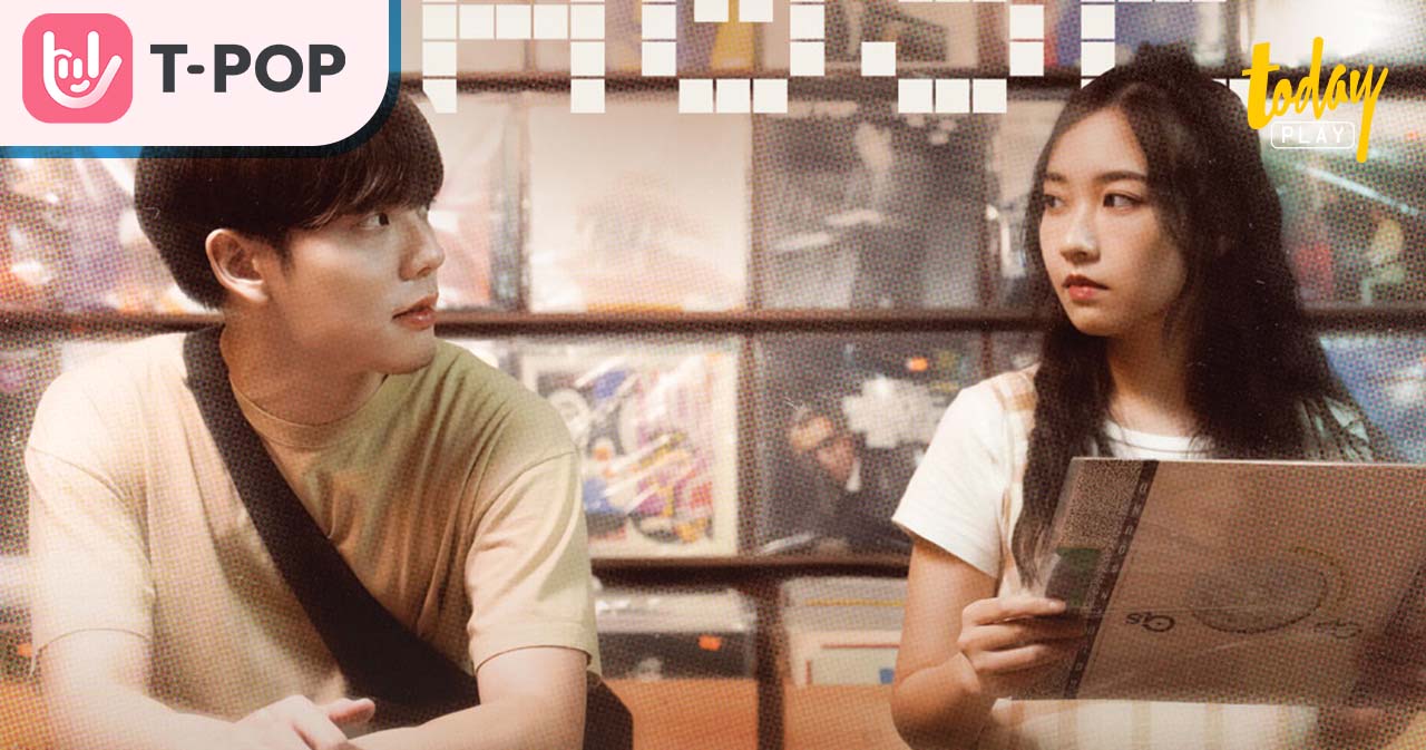 ‘PUIMEKSTER’ ปล่อยซิงเกิลใหม่สำหรับคนอยากมูฟออน ‘ไม่อยากคิดถึงเธออีกแล้ว’