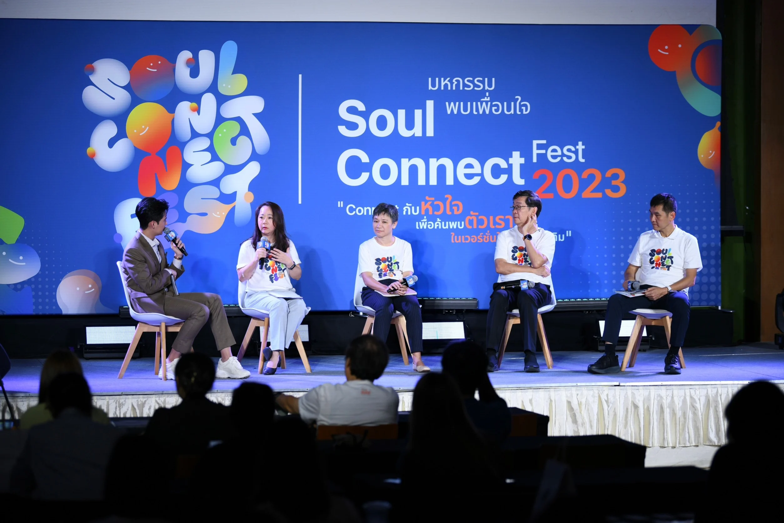 “Soul Connect Fest มหกรรมพบเพื่อนใจ” เปิดพื้นที่ความรู้และนวัตกรรมด้านสุขภาวะทางปัญญา