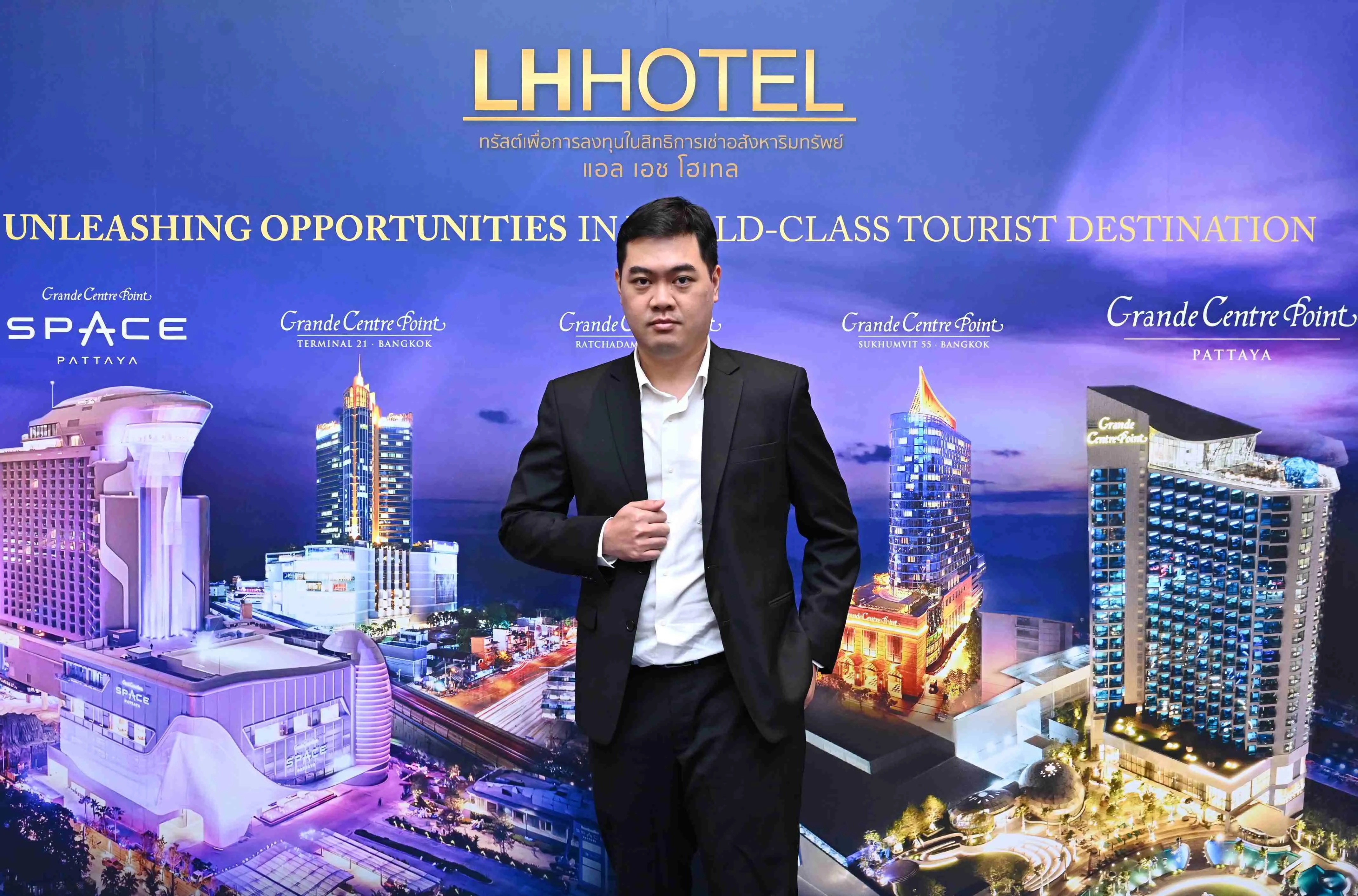 กองทรัสต์ LHHOTEL ลงทุนเพิ่ม 2 โรงแรมในพัทยา กระจายพื้นที่-กลุ่มลูกค้า มูลค่าพอร์ตโตเท่าตัว