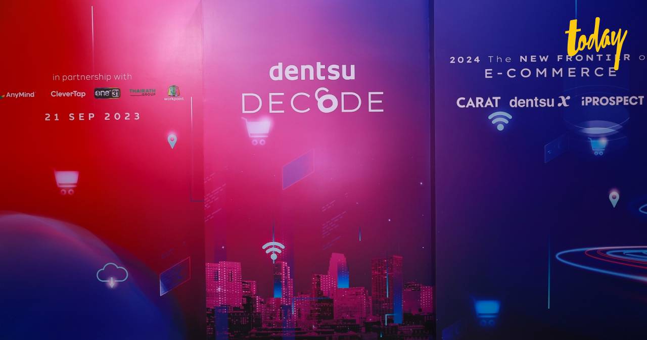 เดนท์สุฯ จัดสัมมนาใหญ่แห่งปี ‘dentsu Decode 2024’ ชูไฮไลท์ 4C AI-POWERED พลิกเกมส์ธุรกิจกลยุทธ์ ...
