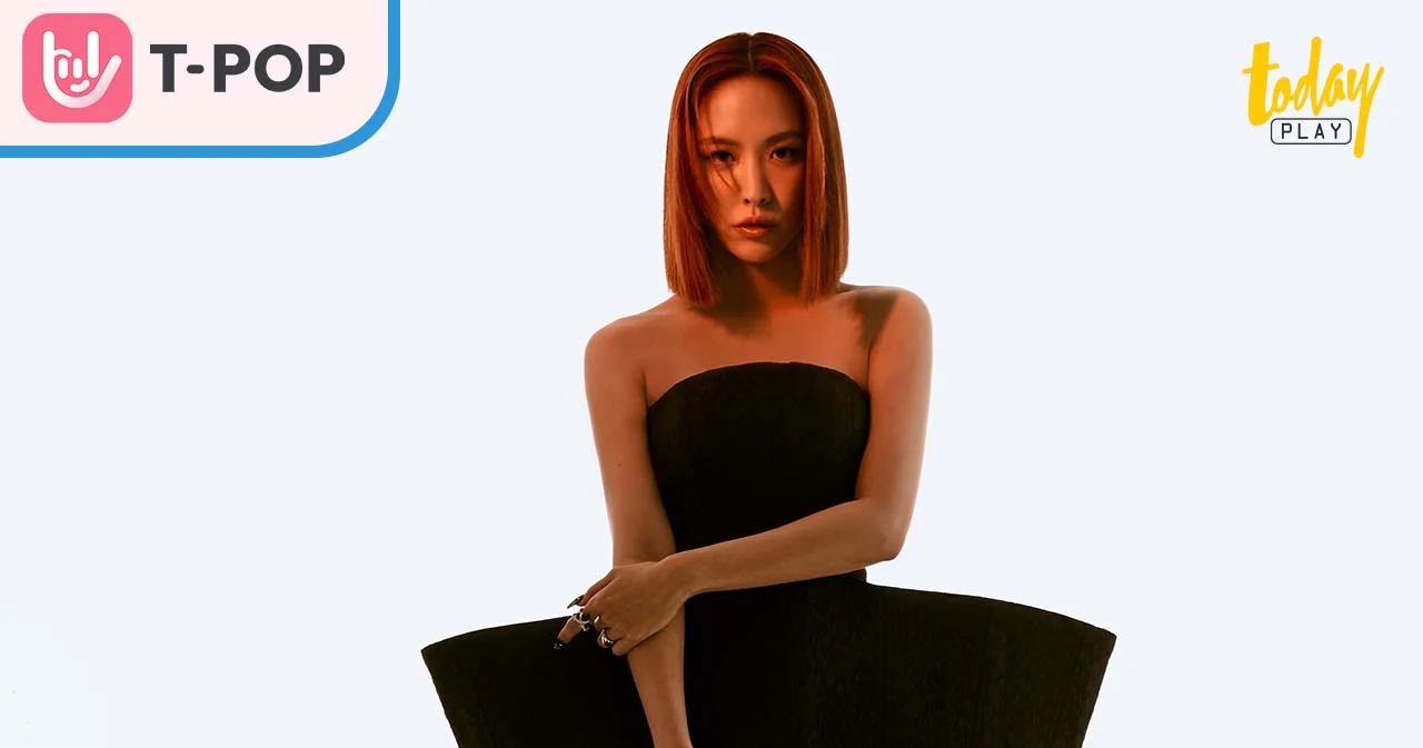 ‘Mascara’ ซิงเกิ้ลใหม่จาก ‘Namcha’ ที่พร้อมเยียวยา และเป็นเพื่อนกับทุกหัวใจ ที่กำลังร้องไห้