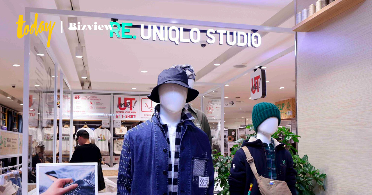รู้จัก RE.UNIQLO Studio จุดรับซ่อม-ปรับโฉมเสื้อผ้า ‘ยูนิโคล่’ ให้บริการในไทยแล้วที่สาขาเซ็นทรัล ...