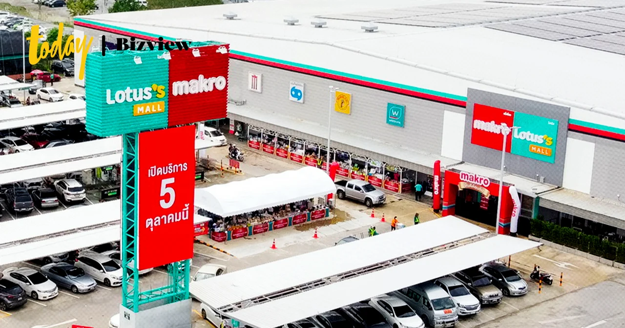 ที่เดียวครบ ‘แม็คโคร-โลตัส มอลล์’ Hybrid Wholesale ที่แรกของซีพี แอ็กซ์ตร้า ที่สาขาแม็คโคร ...