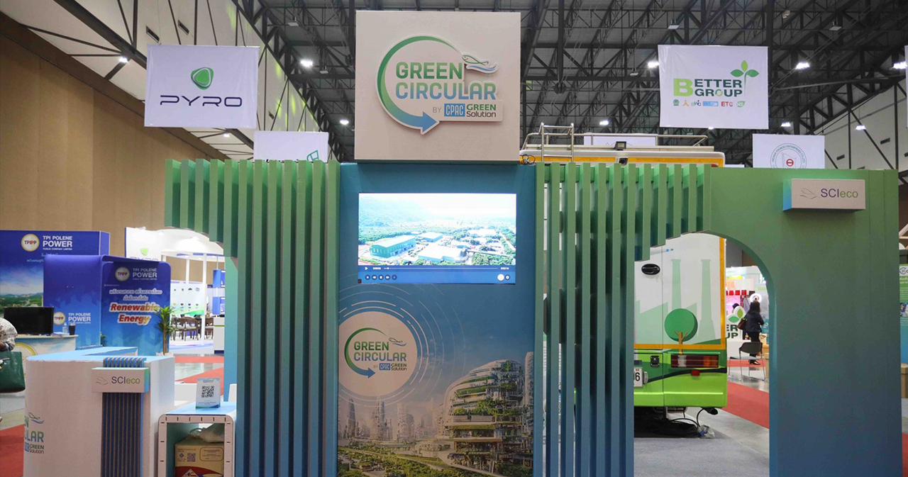 “Green Circular by CPAC Green Solution” ร่วมโชว์เคสโซลูชันด้านการจัดการ ...