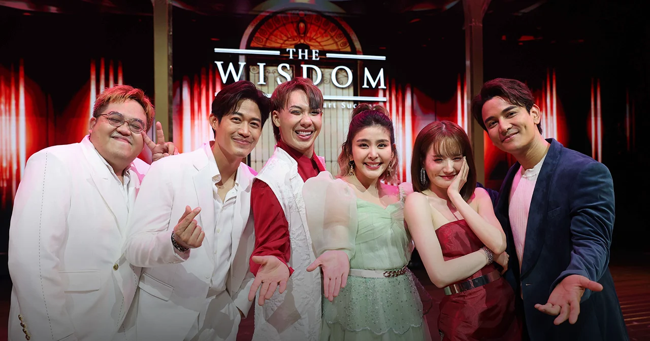 สุดยอดละครเวทีฟอร์มยักษ์! THE WISDOM Night สายลมแห่งรัก The Romantic ...