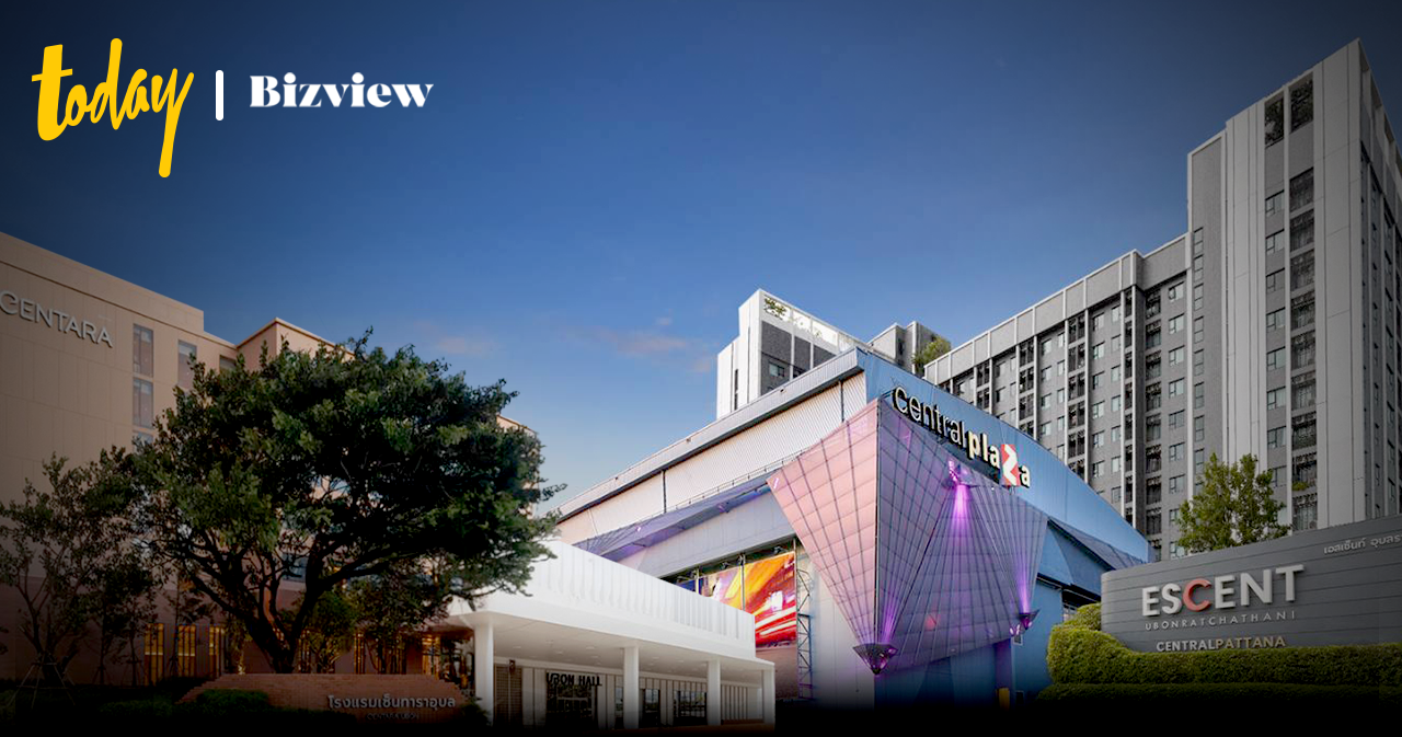 มิกซ์ยูสใหญ่สุดอีสานใต้ ‘เซ็นทรัลอุบล’ 4 พันล้าน เปิดครบห้าง คอนโด โรงแรม ศูนย์ประชุม