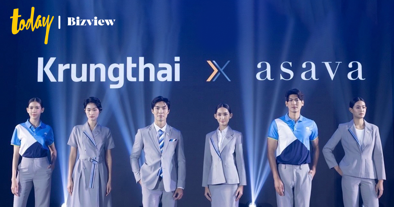 กรุงไทย x asava รีแบรนด์ยูนิฟอร์มรีไซเคิลจากขวด PET พร้อมอวดโฉม ม.ค.67