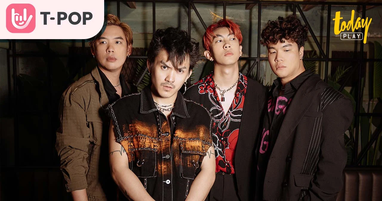 ‘TRYST’ ชวนชาวร็อกออกมา ระบายความอัดอั้นในซิงเกิล ‘แพ้แล้วพาล (Sore ...