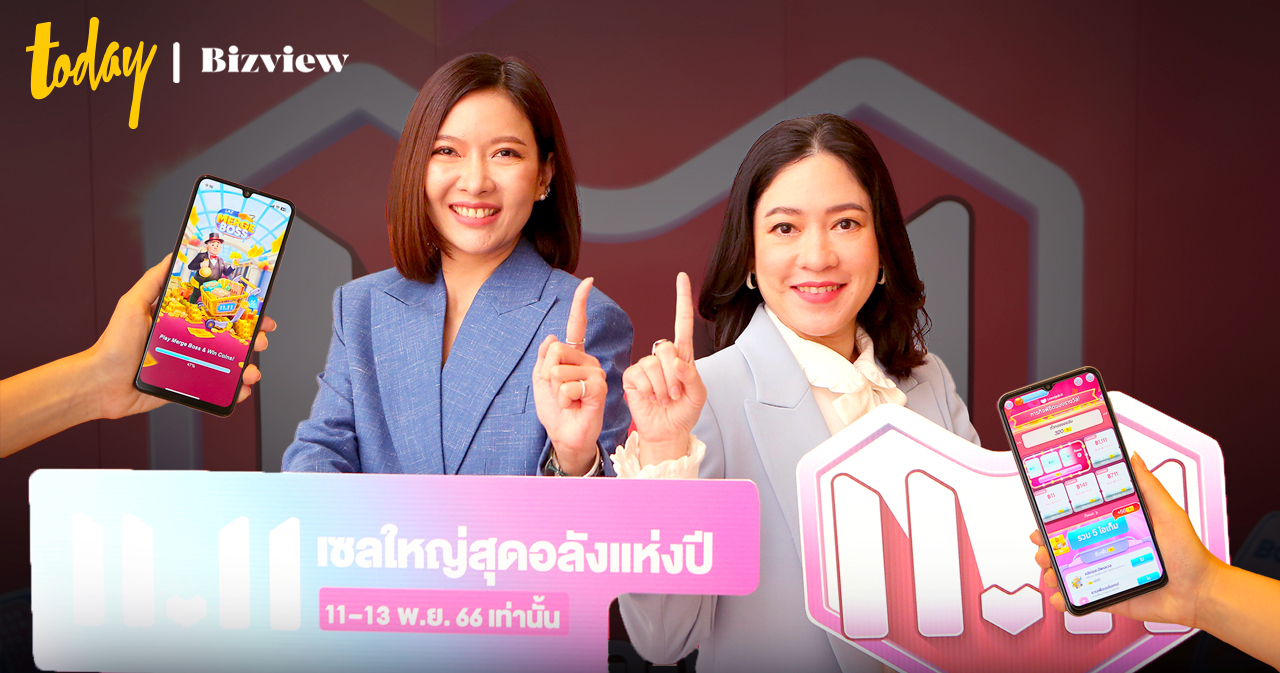 Lazada พร้อมสู้ เปิดตัว Gamification กระตุ้นเมกะแคมเปญ 11.11