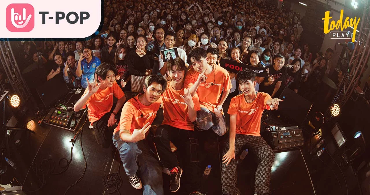 ‘FOOL STEP’ โชว์พลังวัยรุ่น ใส่สุดกับก้าวที่สมบูรณ์ในคอนเสิร์ตปิดอัลบั้ม ‘TASTE OF TEEN’