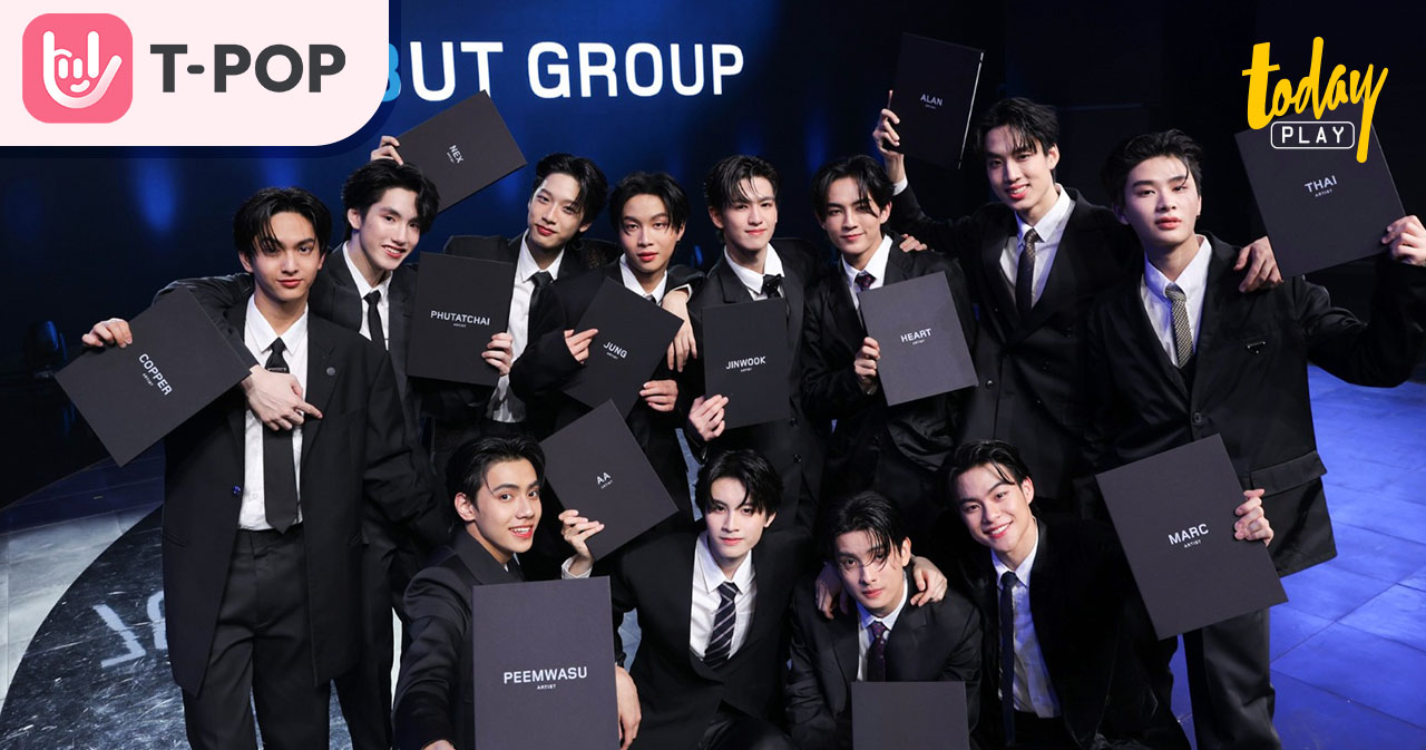 ‘789 DEBUT GROUP’ ประกาศชื่อวงอย่างเป็นทางการ ‘BUS’ พร้อมความหมายสุดซึ้ง