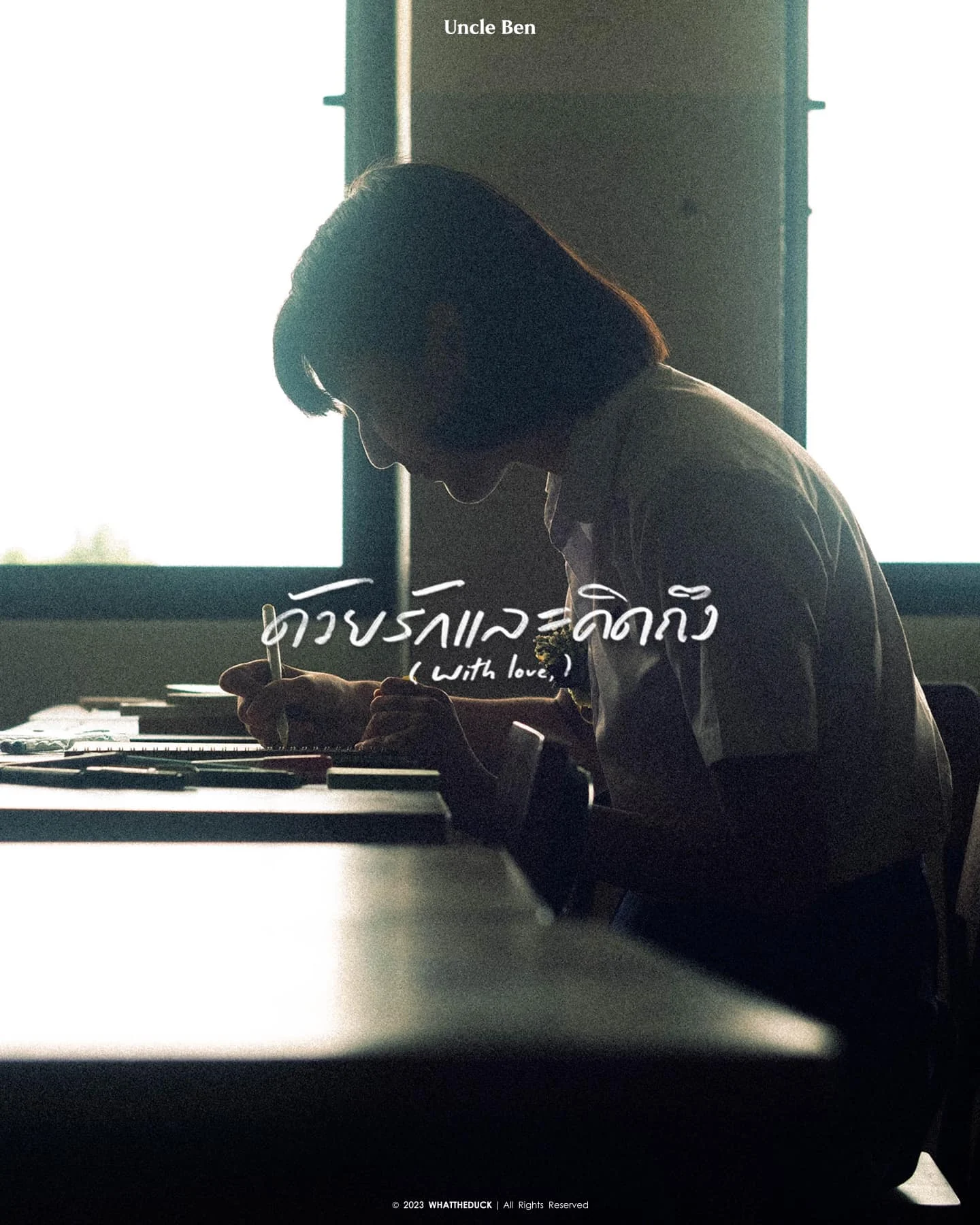 ‘Uncle Ben’ ส่งท้ายปี 2023 ปล่อยอัลบั้มที่ 2 ‘Uncle’s Closet’ พร้อม ...