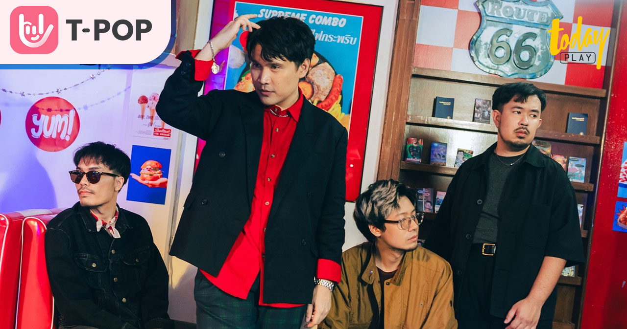 ‘FREEHAND’ ปล่อยซิงเกิล ‘ให้เธอรู้ (Beside)’