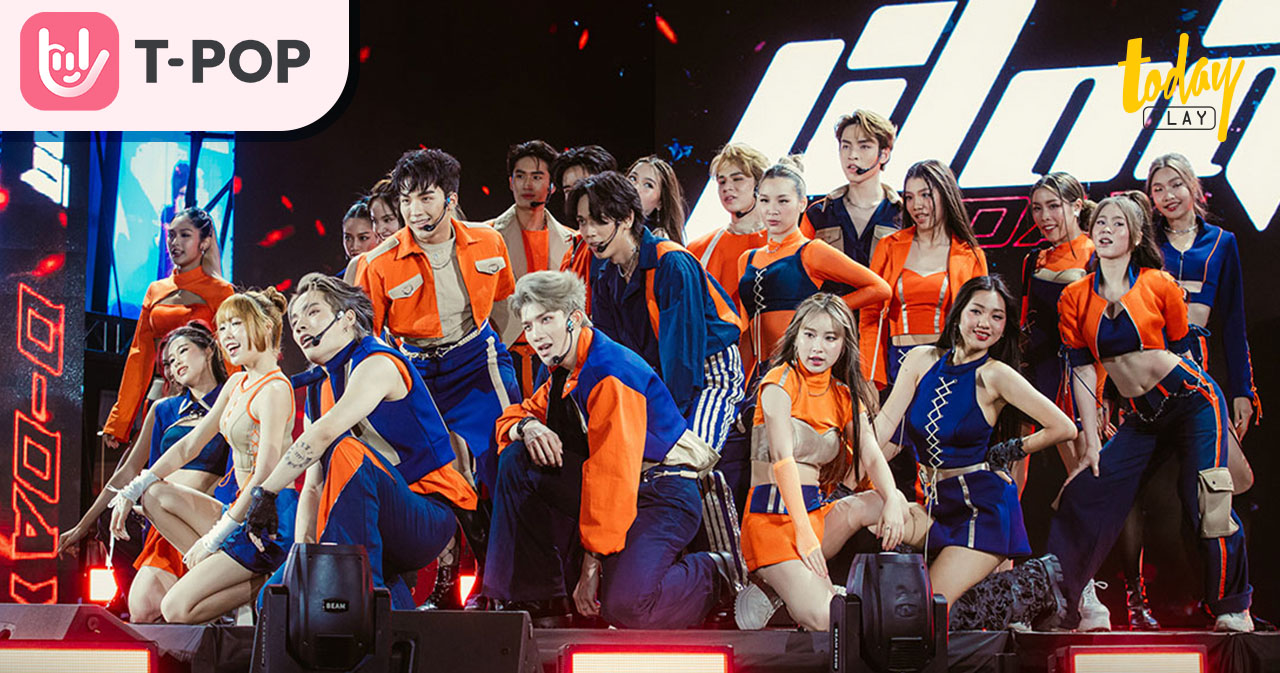 ‘RS MUSIC’ เปิดตัว 23 ศิลปินรุ่นใหม่ ภายใต้ค่ายใหม่ ‘BRIQ Entertainment’ ผ่านเอ็มวี ‘เปิดดิ (D ...