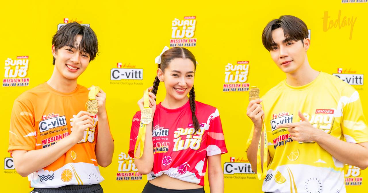 ‘เบลล่า – ซี – นุนิว’ นำทัพพิชิตภารกิจสุดฟินในงาน ‘C-vitt ภารกิจลับจับ ...