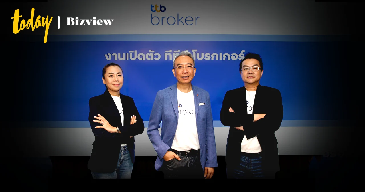 ttb broker บุกธุรกิจประกันวินาศภัย ตั้งเป้า 5 ปี โต 240% ปักธงเป็นผู้นำโบรกเกอร์ประกันภัยรถยนต์