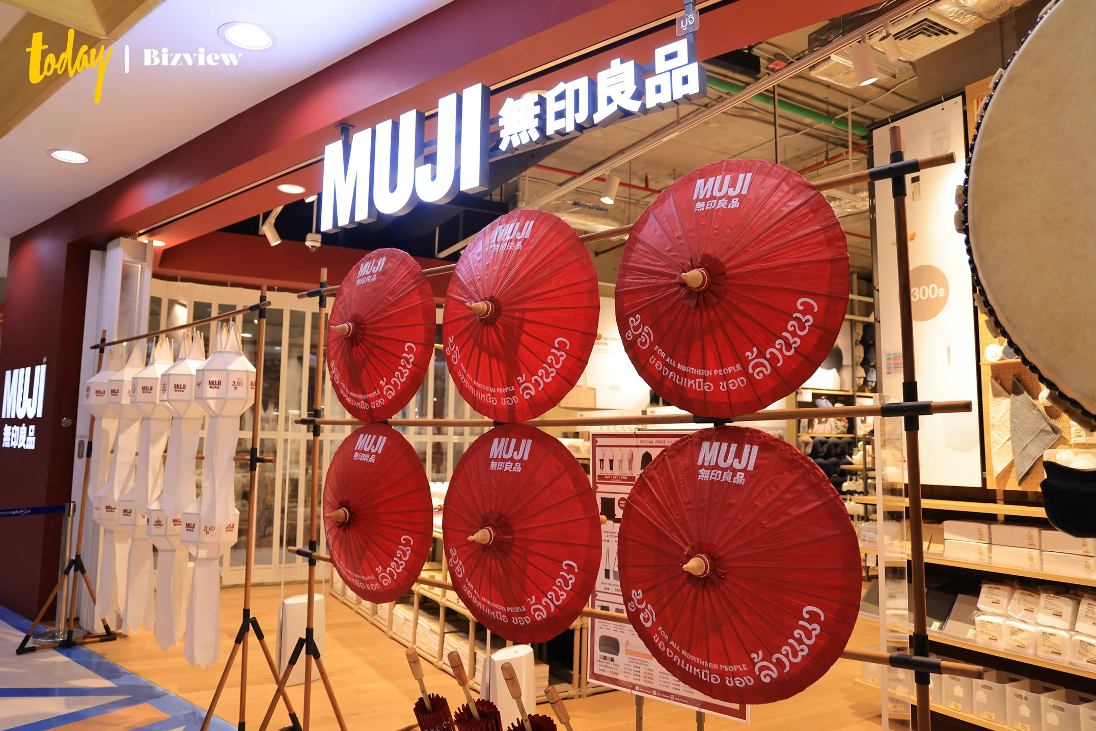 ส่องทุกมุม MUJI ที่ใหญ่ที่สุดในไทย แฟล็กชิปสโตร์ ‘เซ็นทรัล เชียงใหม่ แอร์พอร์ต’ สินค้า 3 พัน ...