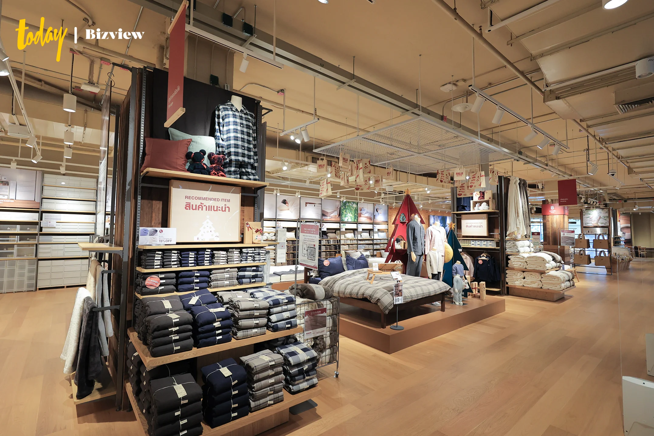 ส่องทุกมุม MUJI ที่ใหญ่ที่สุดในไทย แฟล็กชิปสโตร์ ‘เซ็นทรัล เชียงใหม่ แอร์พอร์ต’ สินค้า 3 พัน ...