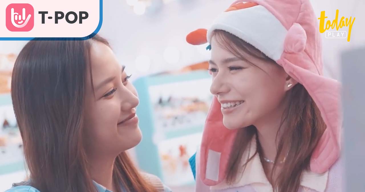 ‘Freen-Becky’ ปล่อยเอ็มวีสุดหวาน ‘No More Blues’