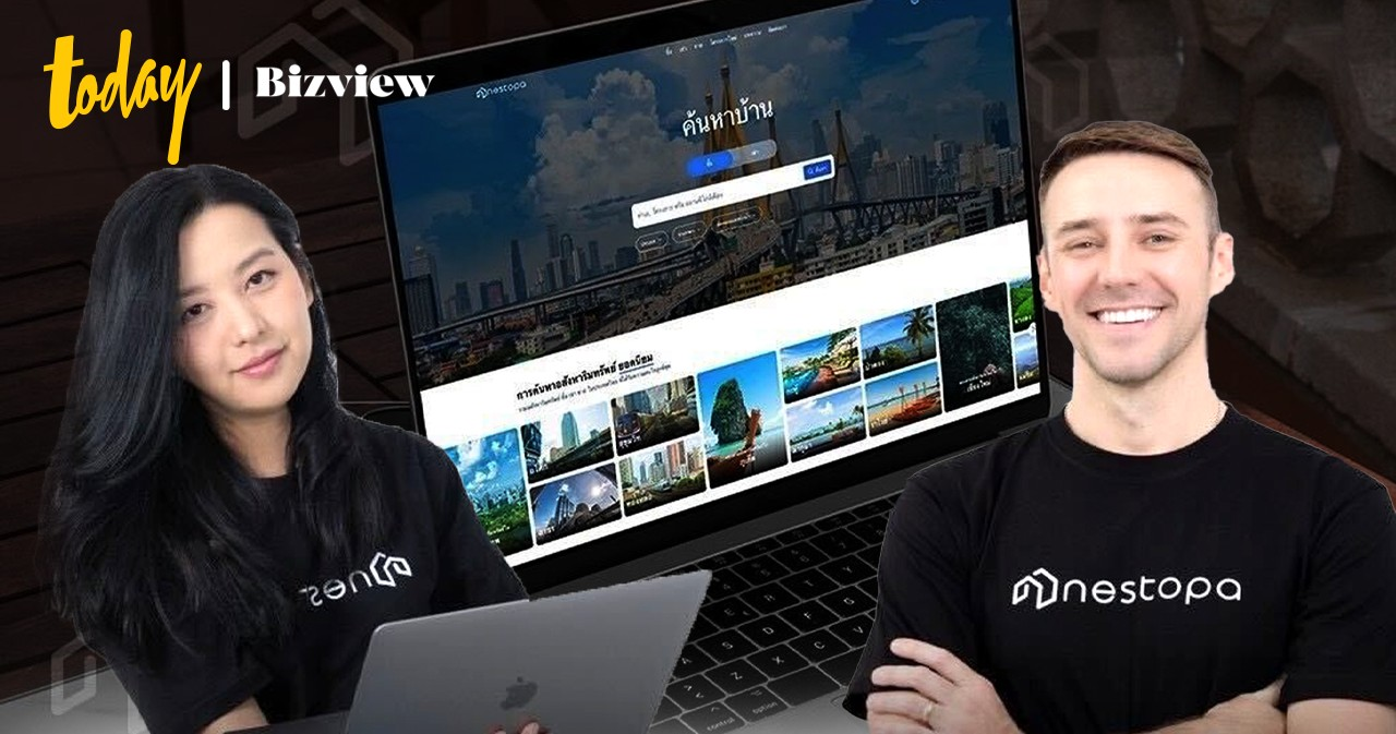 Nestopa แพลตฟอร์ม อสังหาฯ ออกฟีเจอร์ ให้ AI ช่วยเขียนประกาศ ซื้อ-ขาย-เช่า ประหยัดเวลา ไม่ยุ่งยาก