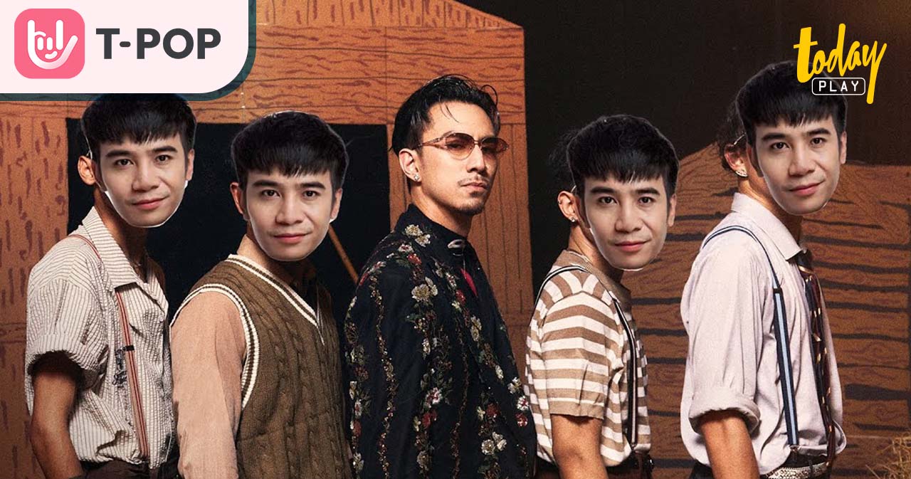 ‘TIMETHAI x ก้อง ห้วยไร่’ ปล่อยซิงเกิล ‘เลิกกับพี่ได้ดีทุกคน’ ที่มา ...